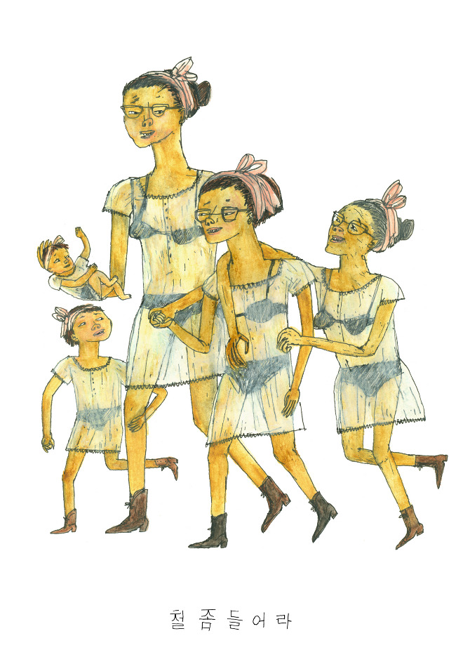 Korea - Benjamin Phillips Artist & Illustrator